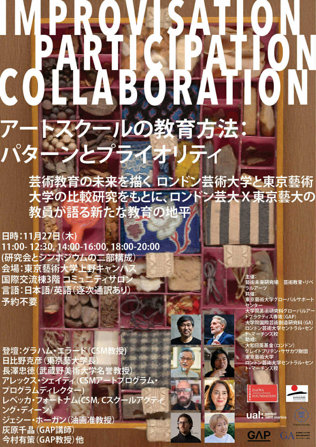 IMPROVISATION, COLLABORATION, PARTICIPATION: art school teaching ...